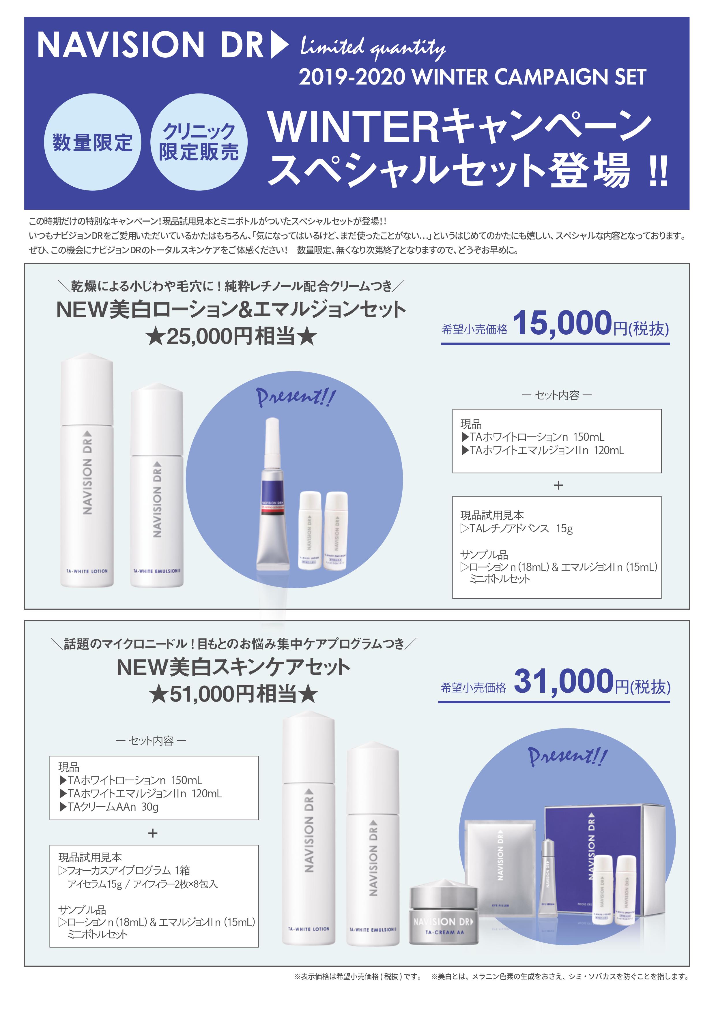 台東区谷中の皮膚科・アレルギー科・美容皮膚科│根津皮フ科クリニック